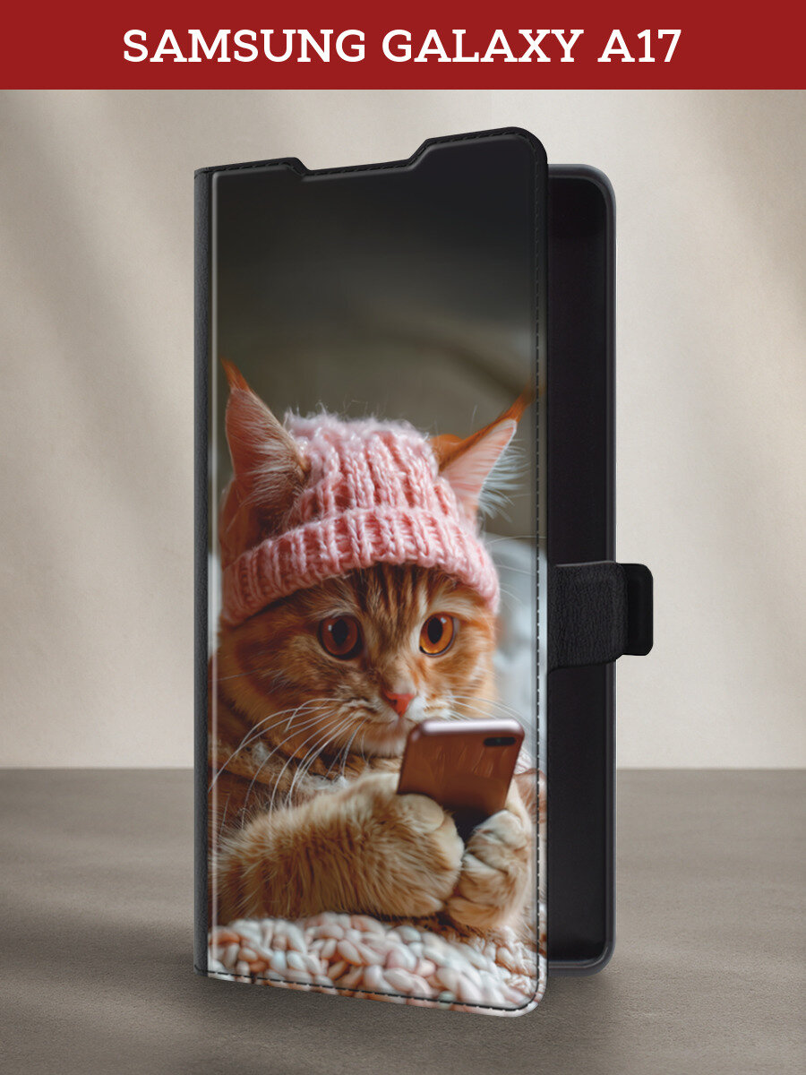 Чехол-книжка на Samsung Galaxy A17 / Самсунг А17 с принтом Рыжий котик с телефоном, черный