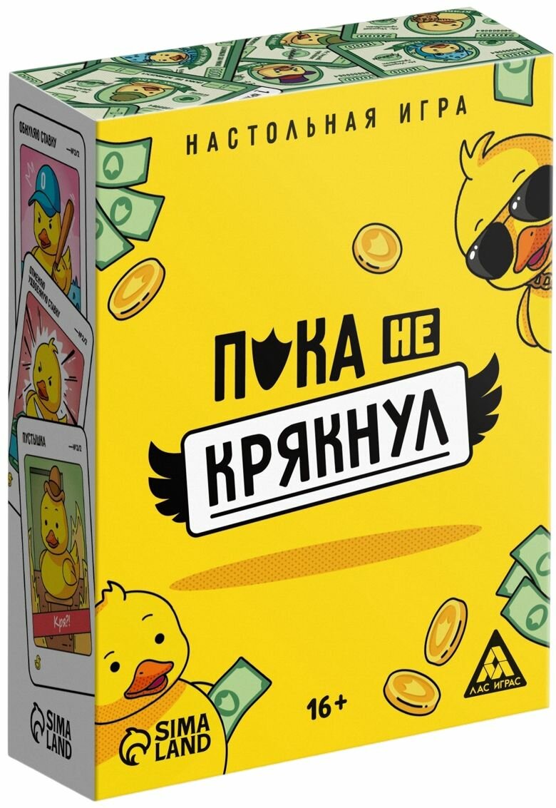 Настольная карточная игра "Пока не крякнул" для компании и всей семьи, игровой набор из 85 карт, 16+