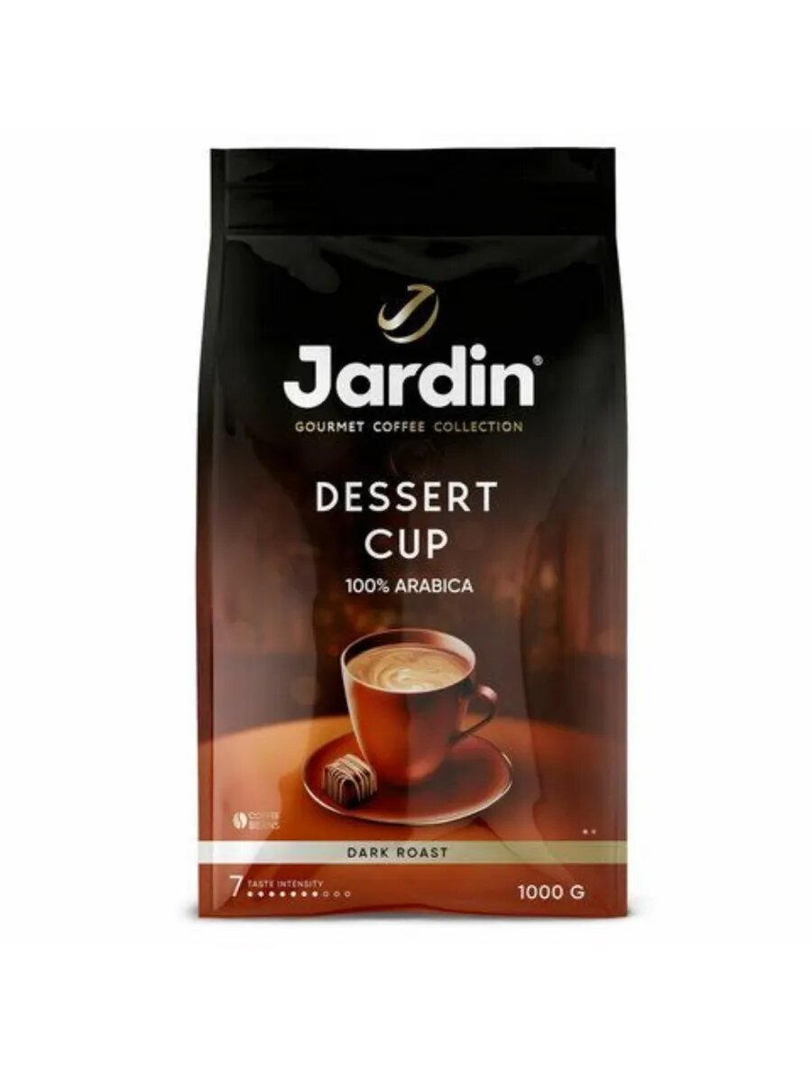 Кофе в зернах "Jardin Dessert Cup", 100%, арабика, темная обжарка, 1кг