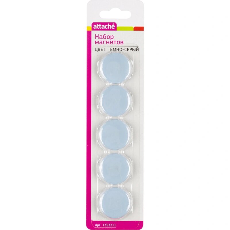 Магнитный держатель для досок Attache диам.30мм, темно-серый 5 шт/уп