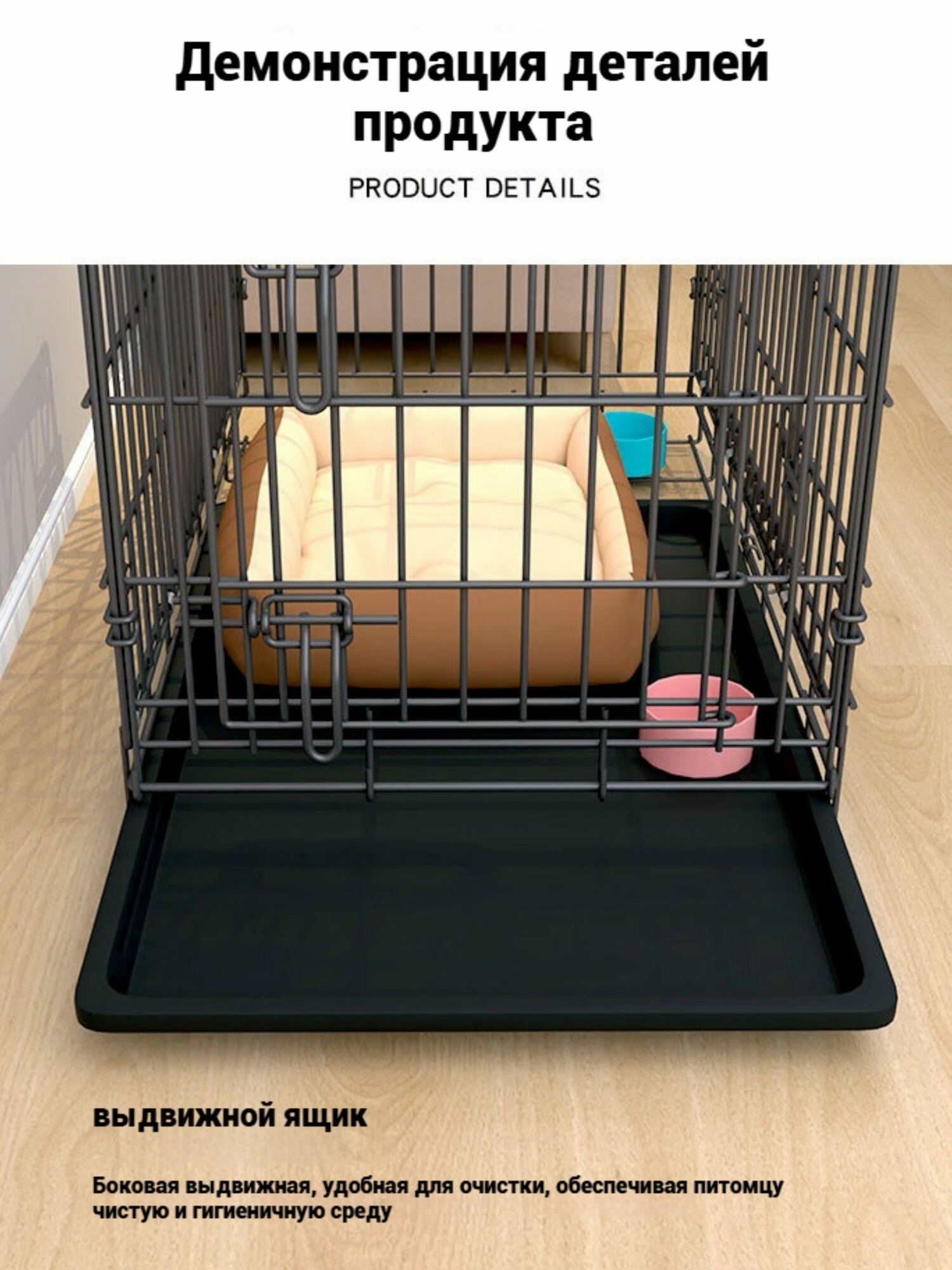 Клетка для животных, 2 дверь, 90 х 60 х 67 см