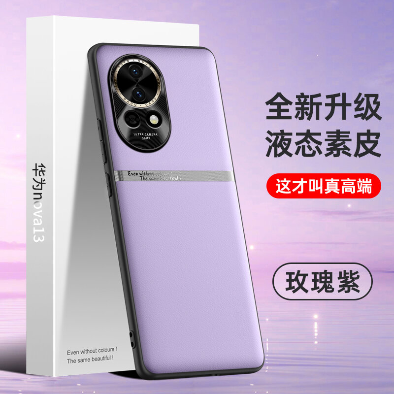 Чехол Для Huawei Nova 13/Хуавей Нова 13, soft touch, чехол-кардиомонитор, искусственная кожа, поликарбонат (PC), защита камеры, ударопрочный, усиленные углы, Huawei, Huawei Nova 13, purple,