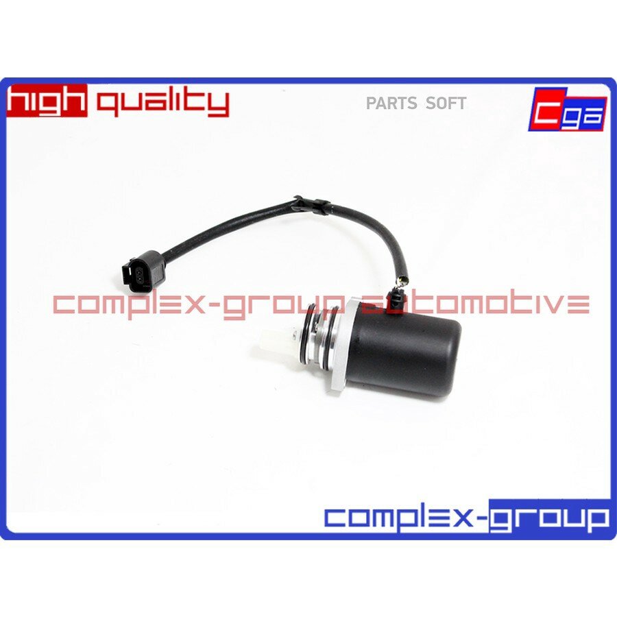 Насос муфты халдекс 0AV598549A от официального дистрибьютора, CGA, артикул 5ACH8001RA