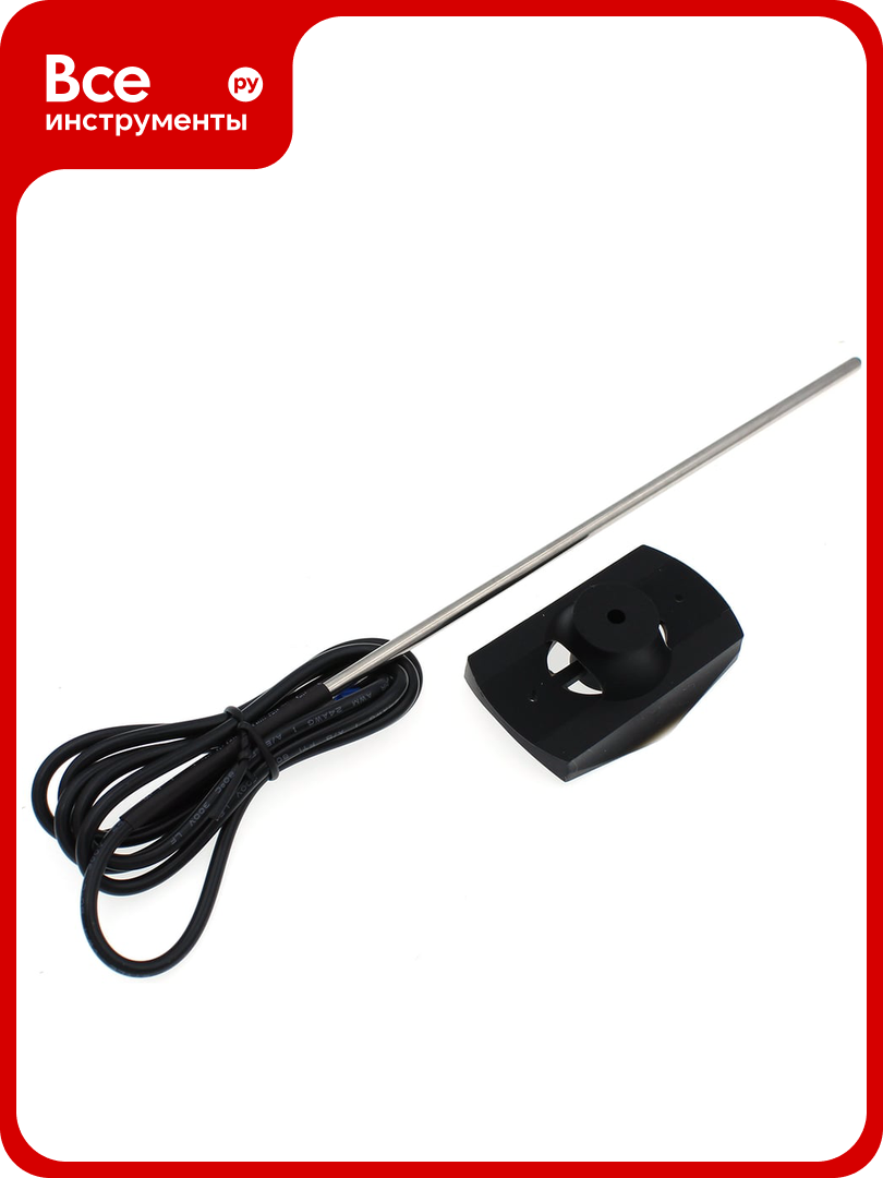 Датчик температуры канальный Zentec DS1-02 144, для измерения температуры не агрессивного газа