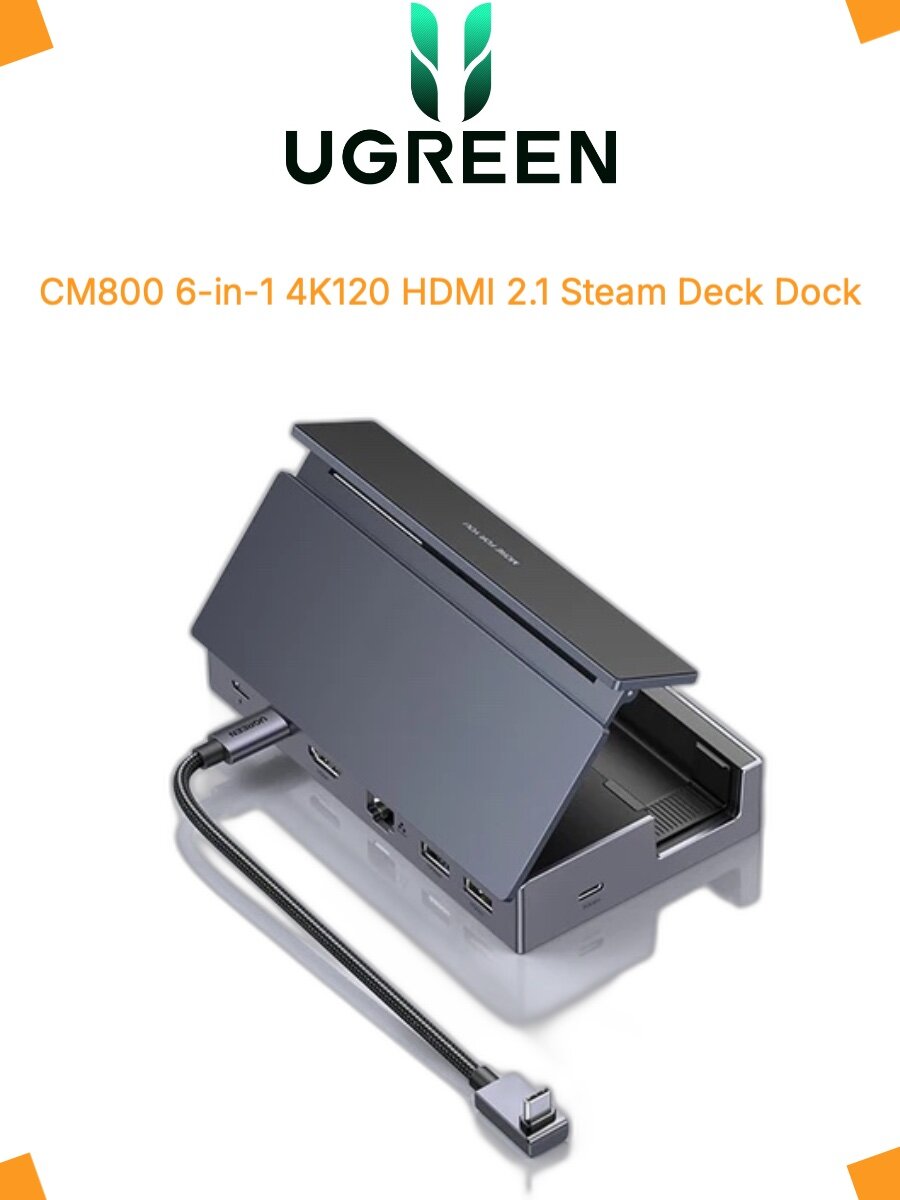 Док-станция UGREEN CM800 6-in-1 4K120 HDMI 2.1 Steam Deck Dock для SteamDeck (75126)