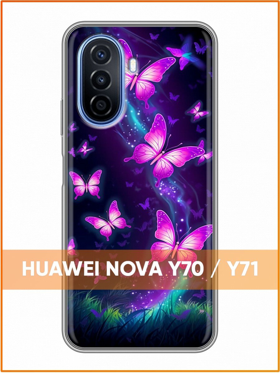 Чехол для Huawei nova Y70, Huawei nova Y71 с принтом для женщин с розовыми бабочками (Хуавей Нова У70, Хуавей Нова У71)