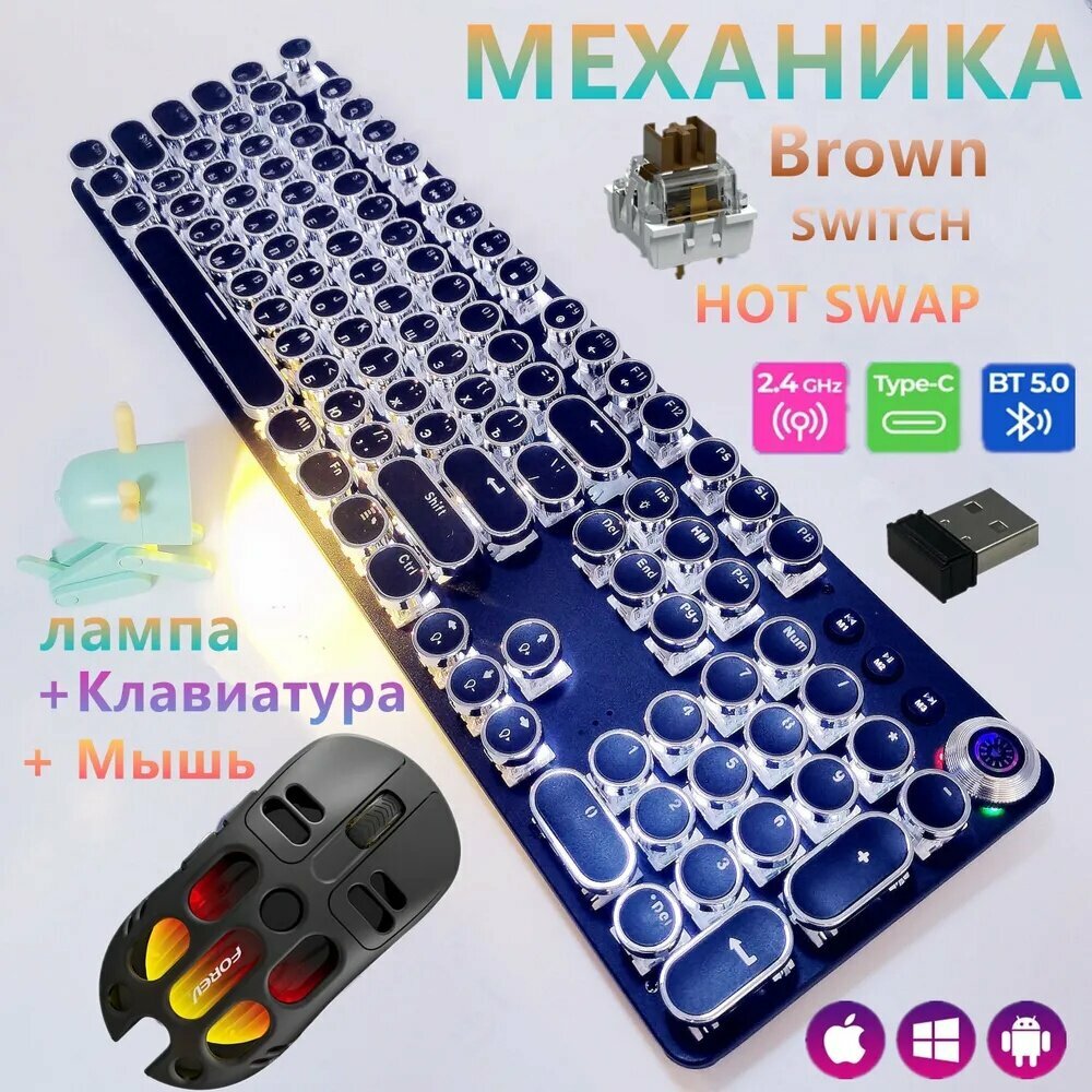 Игровая клавиатура беспроводная XDM90, (Outemu Brown), Русская раскладка, черный, черный матовый