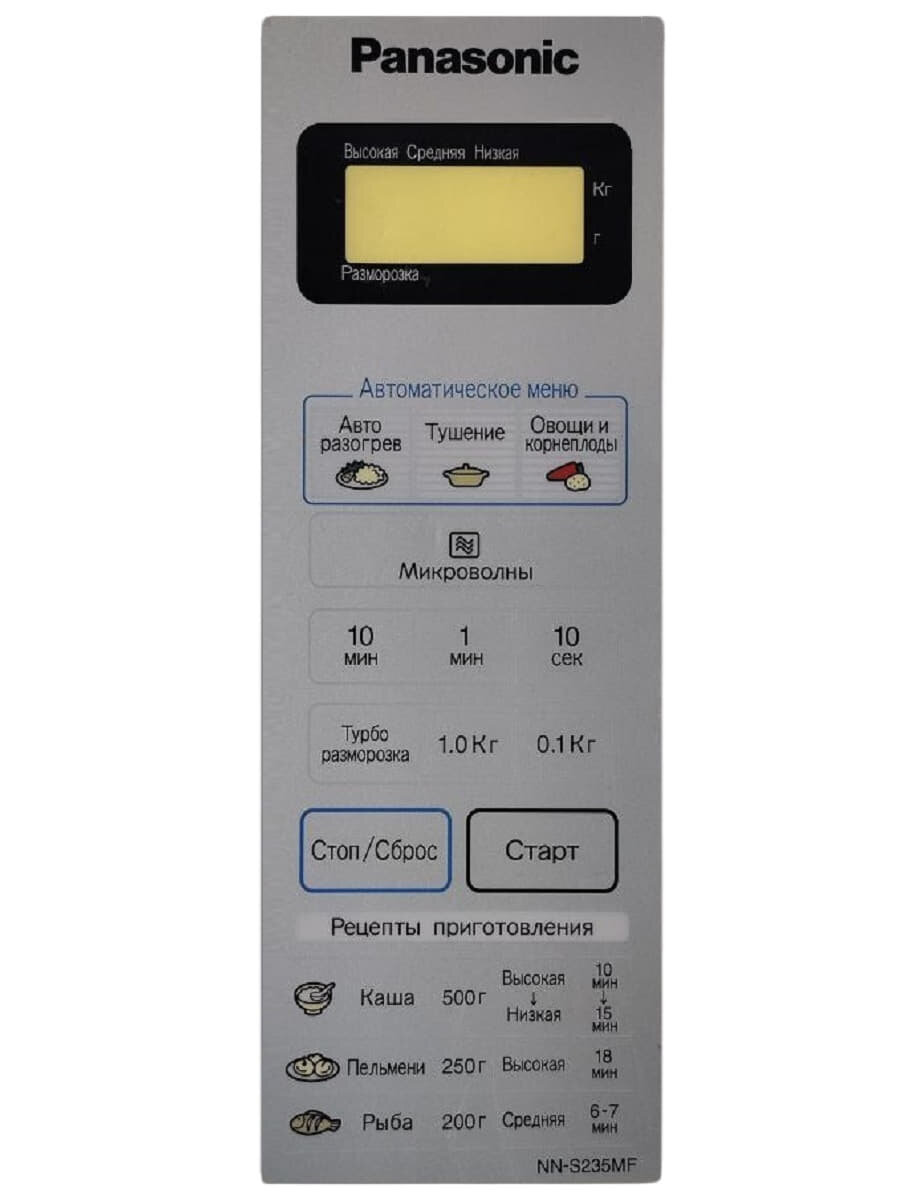 Panasonic F630Y6S20SZP Сенсорная панель на русском для СВЧ (микроволновой печи) NN-S235MF ZPE