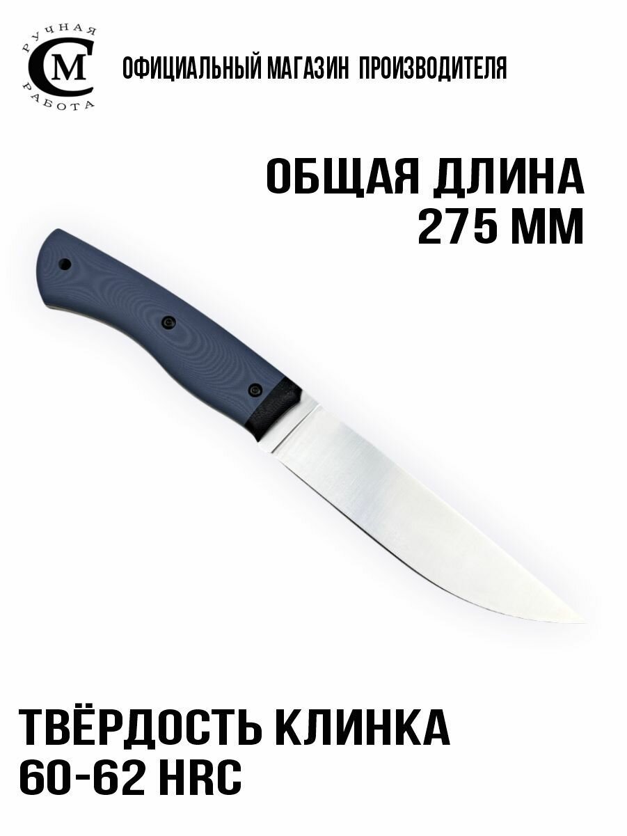 Нож из стали D2 Тигр, цельнометаллический, ножны кайдекс