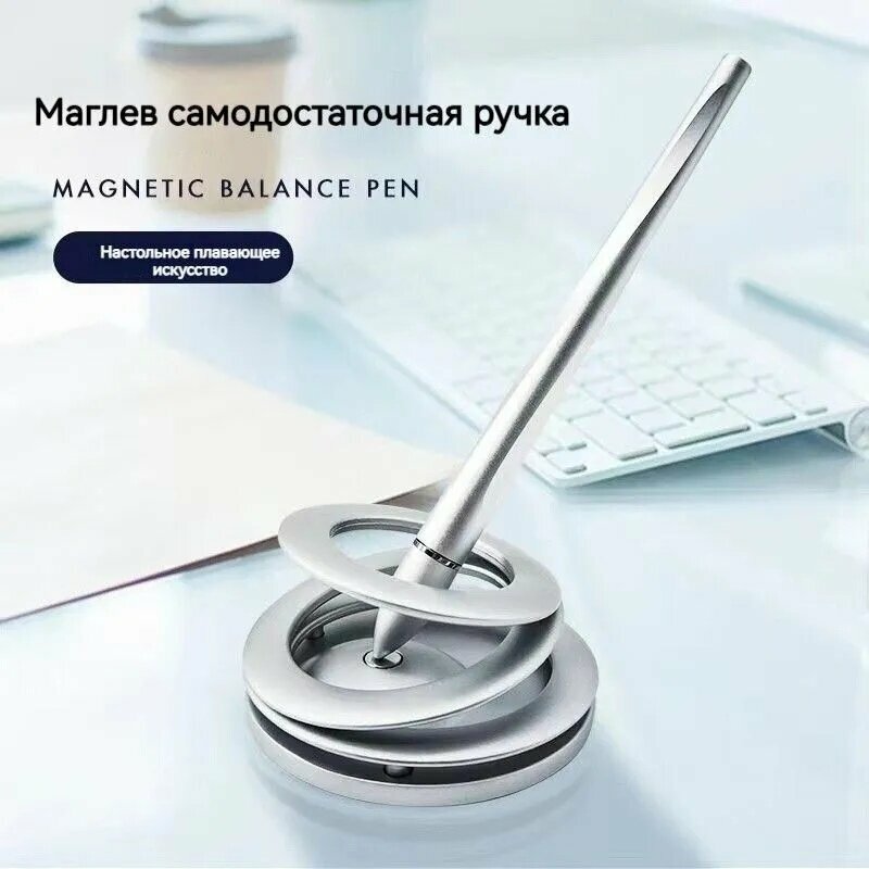 Левитирующая ручка Hoverpen 2.0-