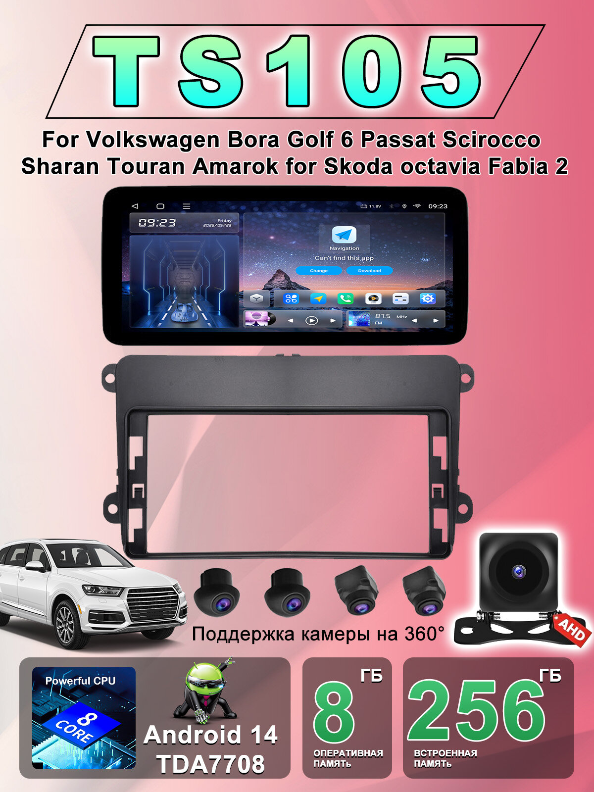 Штатная Магнитола TS105 для Volkswagen Bora Golf 6 Passat Scirocco Sharan Touran Amarok, с камерой заднего вида. IPS экран 12.3 дюймов, Wifi 2din с сенсорным экраном, usb и блютузом