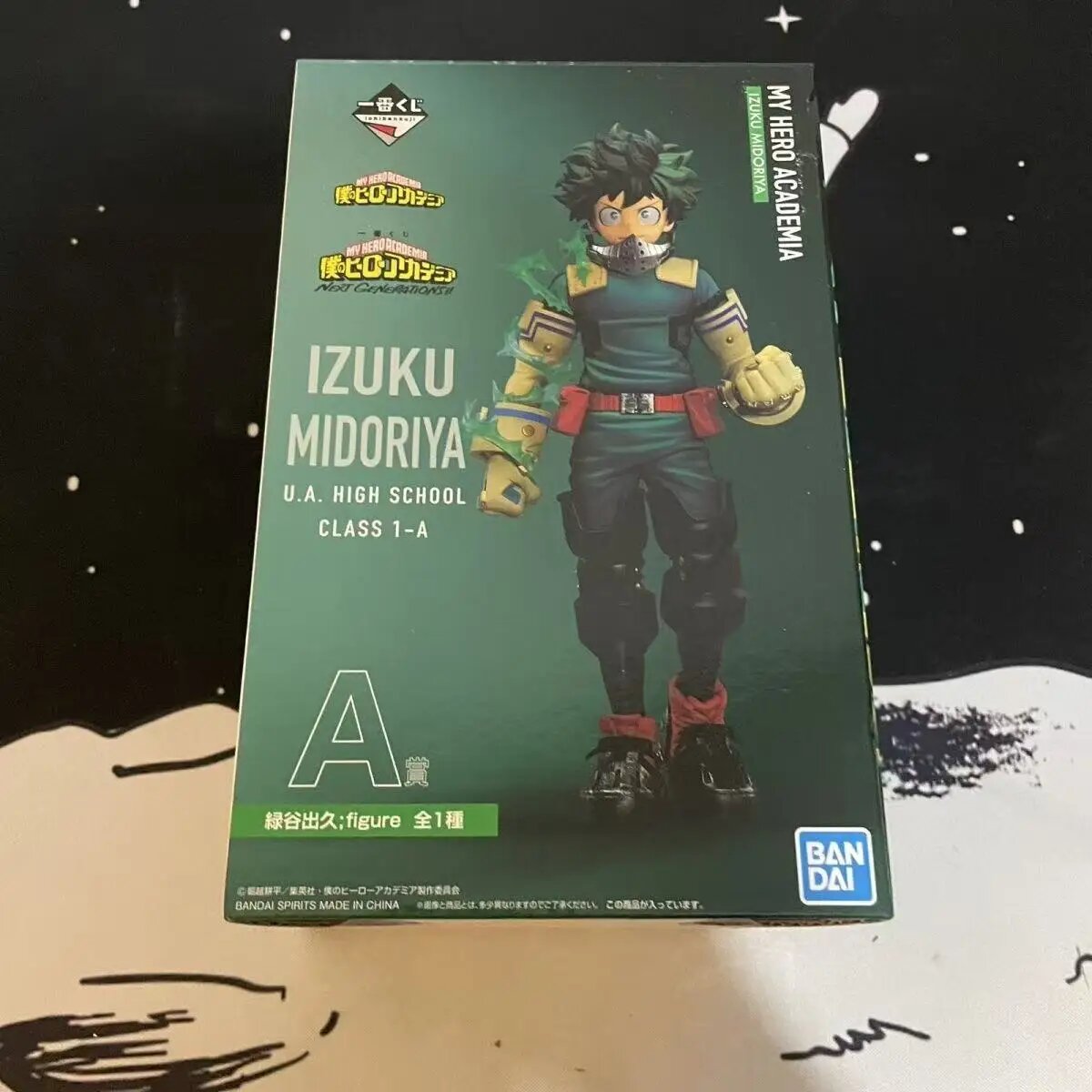 Bandai My Hero Academia Izuku Midoriya Фигурка 01