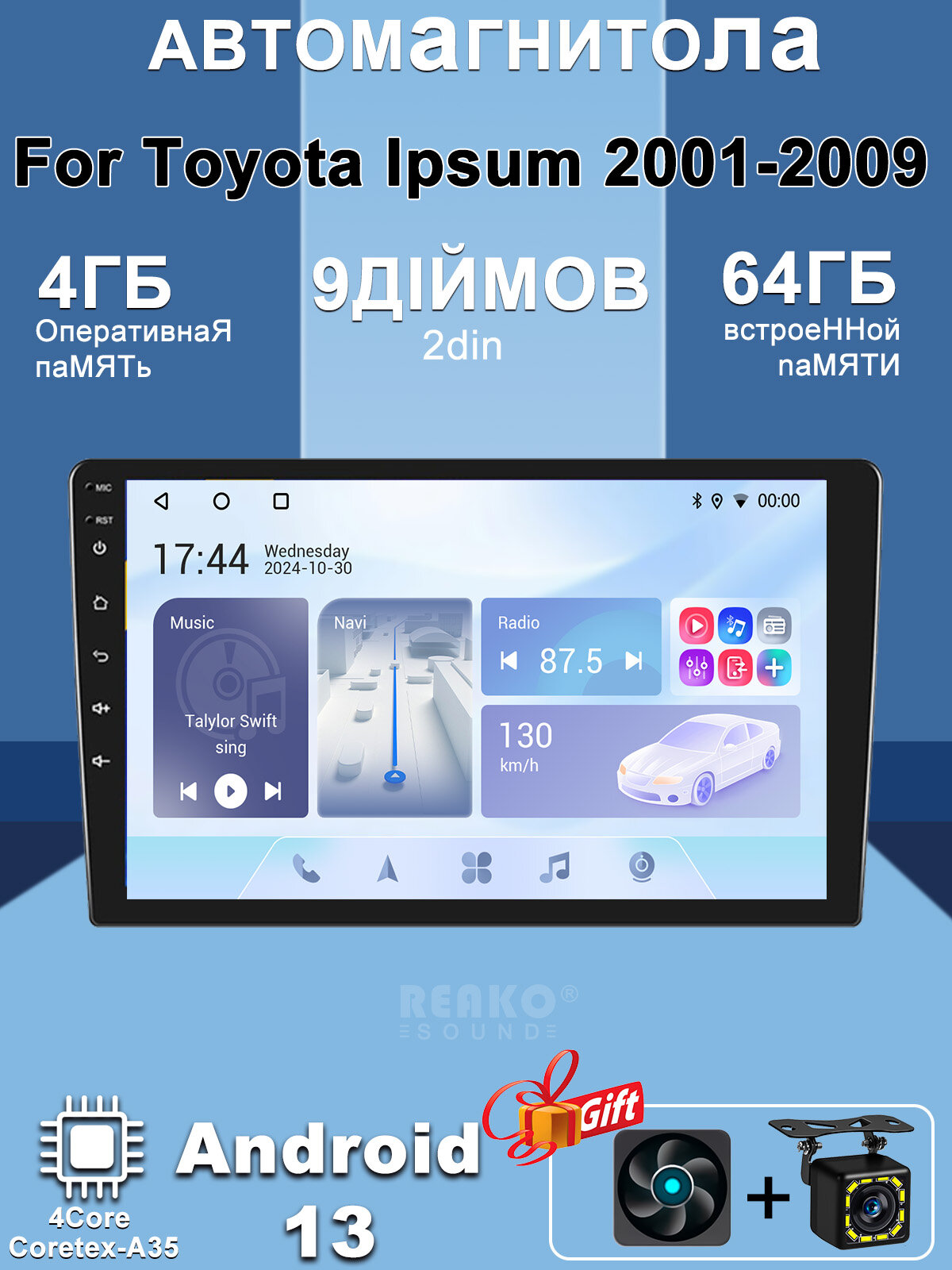 Штатная Магнитола для Toyota Ipsum 2001 - 2009 , с камерой заднего вида. QLED экран 9 дюймов, Wifi 2din с сенсорным экраном, usb и блютузом