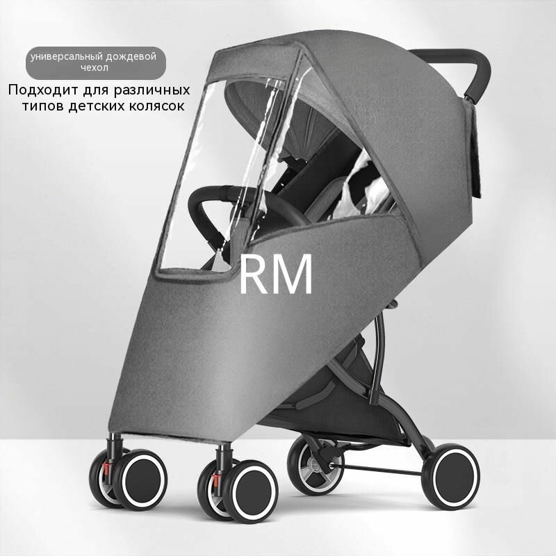 Универсальный утепленный дождевик на коляску: зимний ветрозащитный чехол от снега и дождя с трехслойным утеплителем