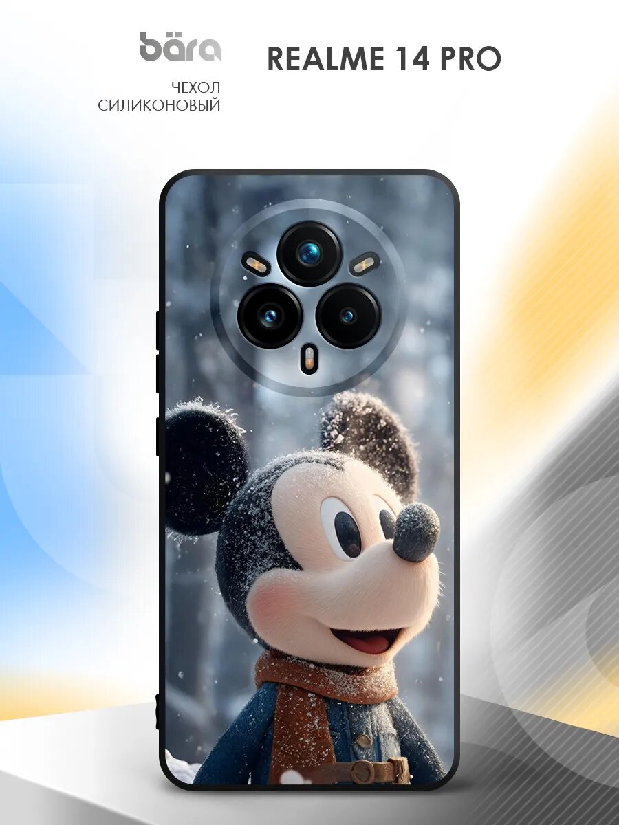 Чехол на Realme 14 Pro/ Реалми 14 Про защитный, накладка, матовый черный с рисунком