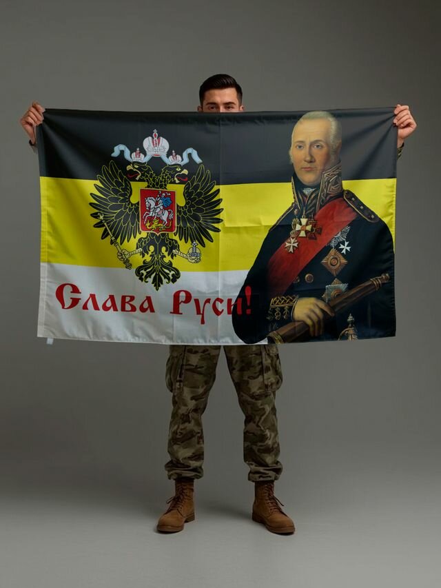 Флаг с Фёдором Ушаковым и гербом Российской империи, 70х105 см на шёлке для ручного древка