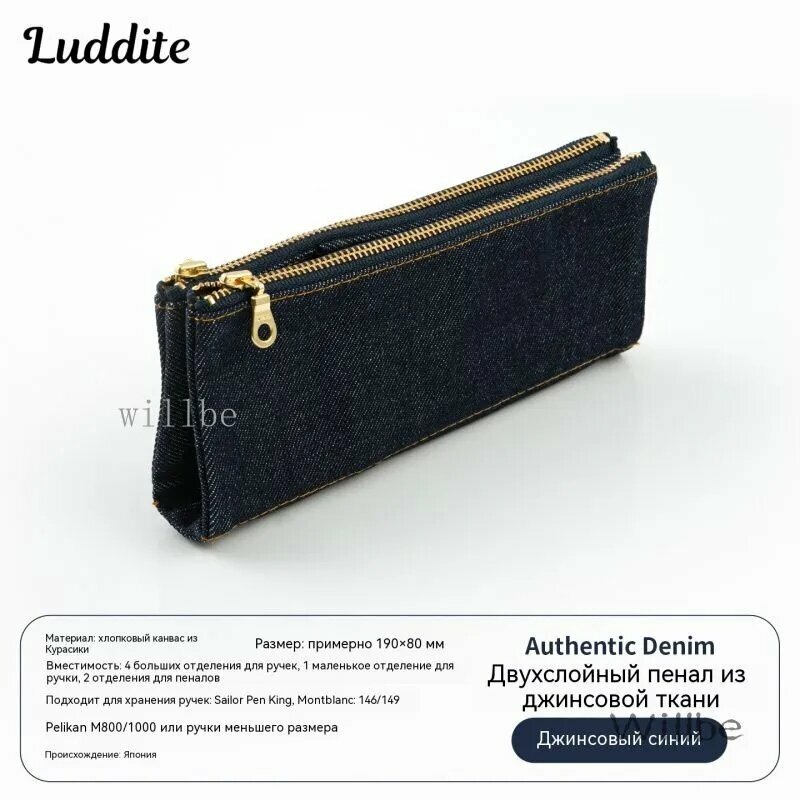 Японский канцелярский пенал из холста, складной, с разделителями, канцелярская сумка для студентов, пенал