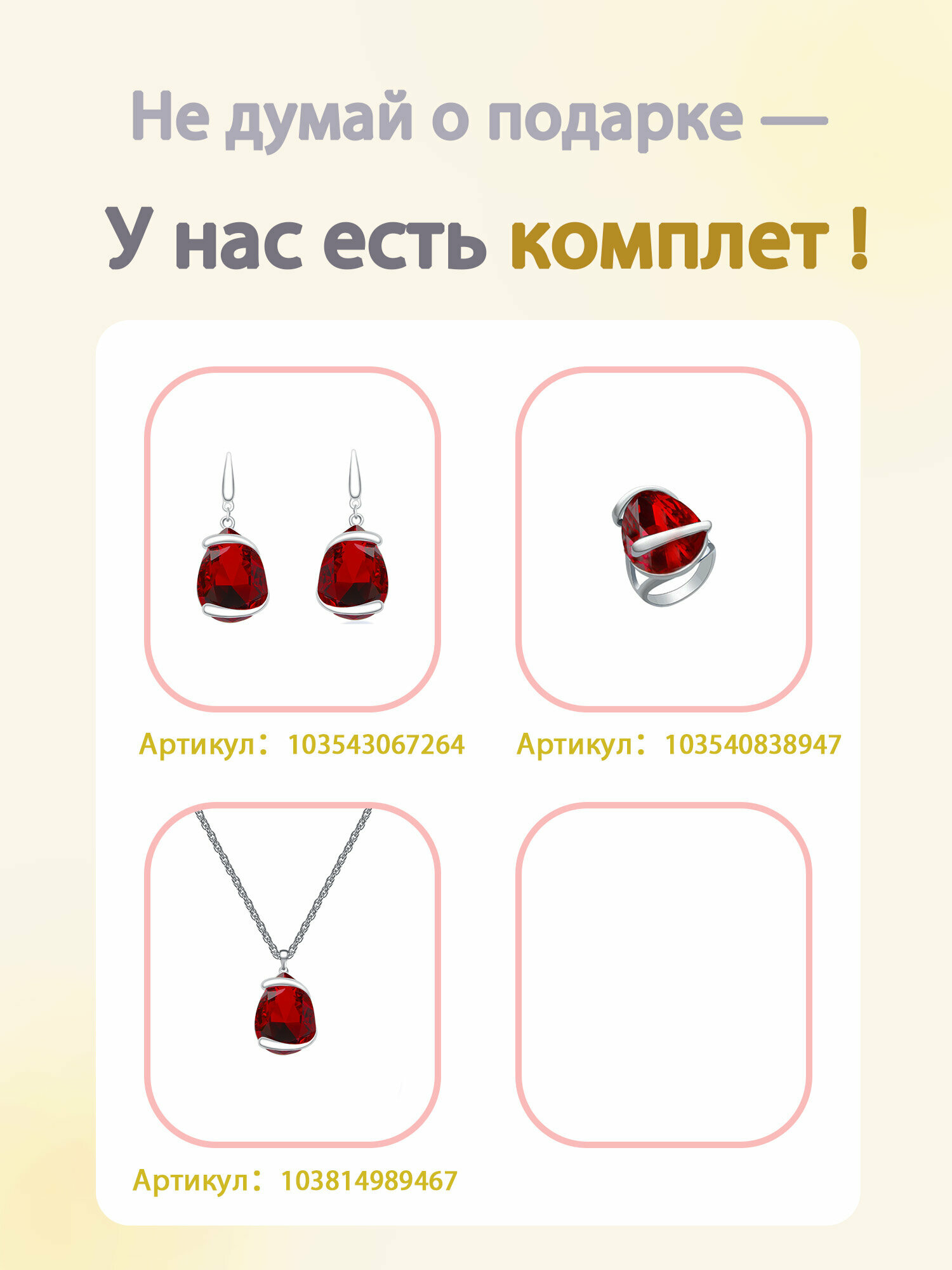 Кольцо Emay, искусственный камень, шпинель синтетическая, размер 17, ширина 20 мм — фото 1