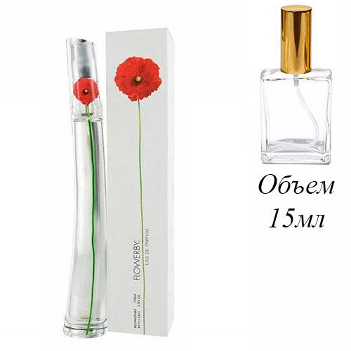 Парфюмерная вода Flower by Pour Femme - 15мл / Духи женские /