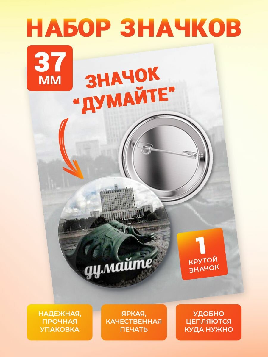 Набор значков, синий — фото 1