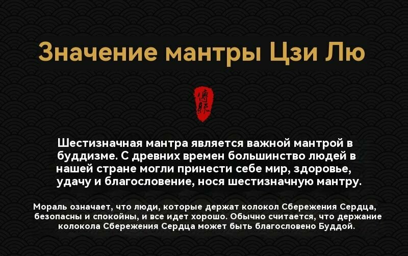 1 штука, Латунная ретро-мантра из шести символов, священное писание, сутра сердца, старинный колокольчик, подвеска, используется для фэн-шуй и удачи