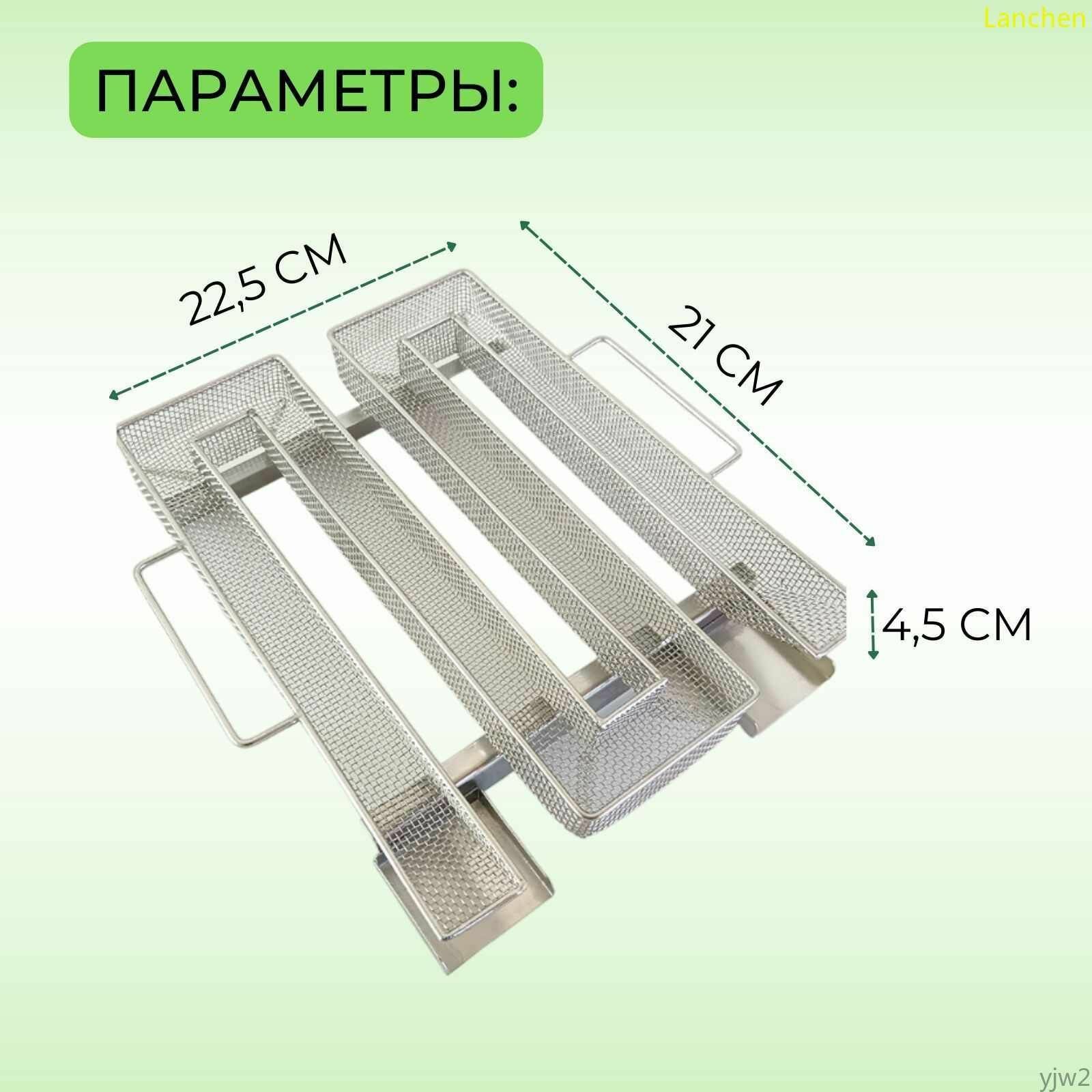 Лабиринтный дымогенератор Квадрат