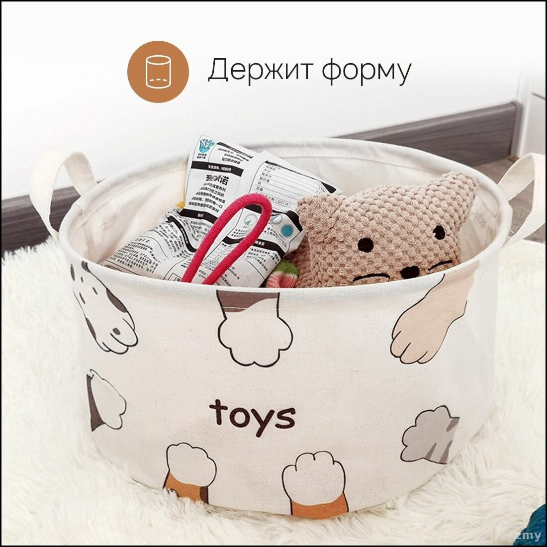 Корзина для игрушек собак мелких, средних и крупных пород