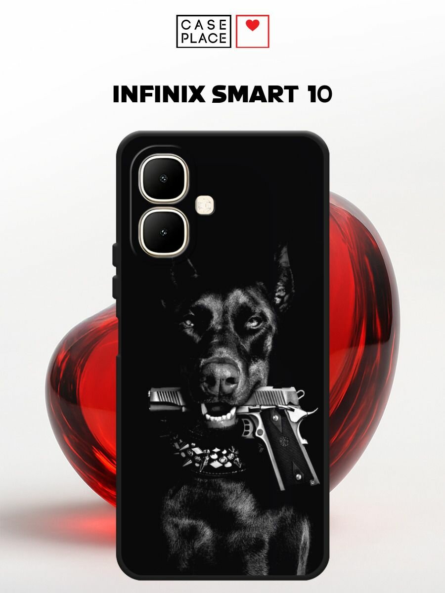 Черный матовый чехол на Infinix Smart 10 / Инфиникс Смарт 10 с принтом Доберман
