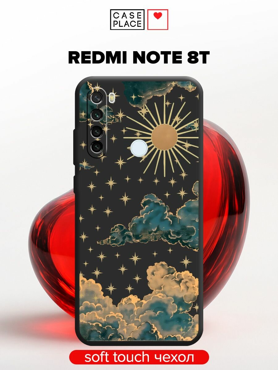 Чехол на Xiaomi Redmi Note 8T / Сяоми Редми Нот 8T с принтом "Звездное небо"
