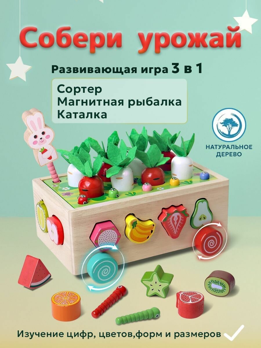 Сортер для малышей, игровой набор по системе Монтессори для детей от 1 года, развивающие игрушки до года, детская игра