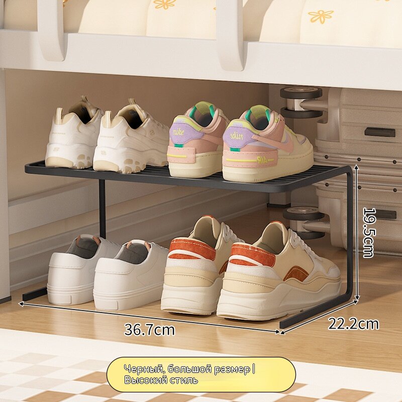Подставка для обуви, стеллаж для хранения, кронштейн, металлический, белый, ширина 37 см, 1 шт