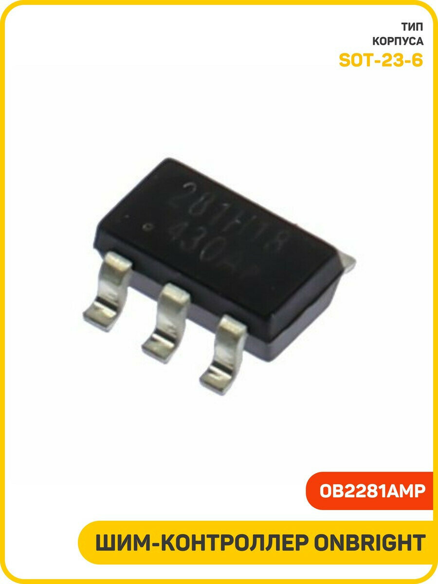 ШИМ-контроллер ONBRIGHT (OB2281AMP (SOT-23-6)/281)