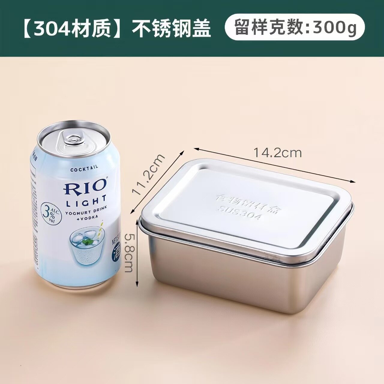 304 Нержавеющая сталь, контейнер для образцов, школьный, детский сад, контейнер для свежести, миска для образцов с крышкой, кухонная бутылка для образцов