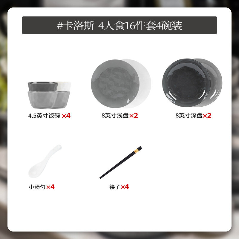 Новый черно-бело-серый керамический набор посуды для домашнего использования, набор мисок и тарелок для новоселья, полный набор с высококачественным роскошным дизайном