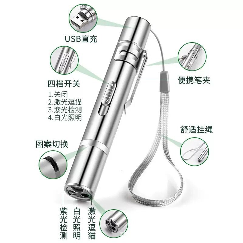 Лазерная указка класса люкс, USB-заряжаемая, для кошек, с несколькими режимами, для самостоятельного развлечения, белый свет, товары для животных