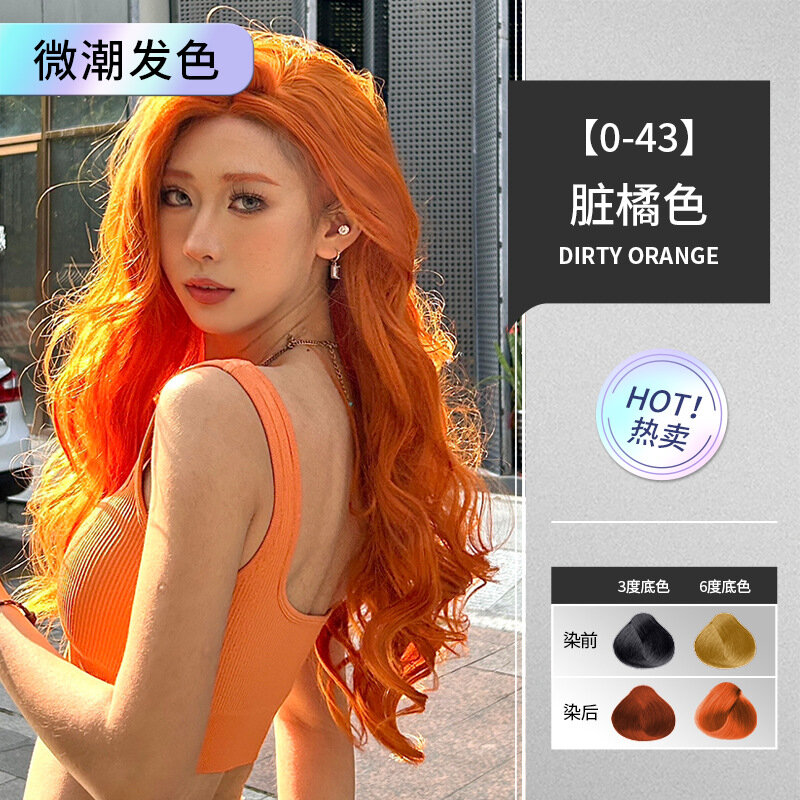 Крем для окрашивания волос, эксклюзивный салонный, однотюбочный, микро-модный цвет, многоступенчатое окрашивание, японский стиль, оптовая продажа