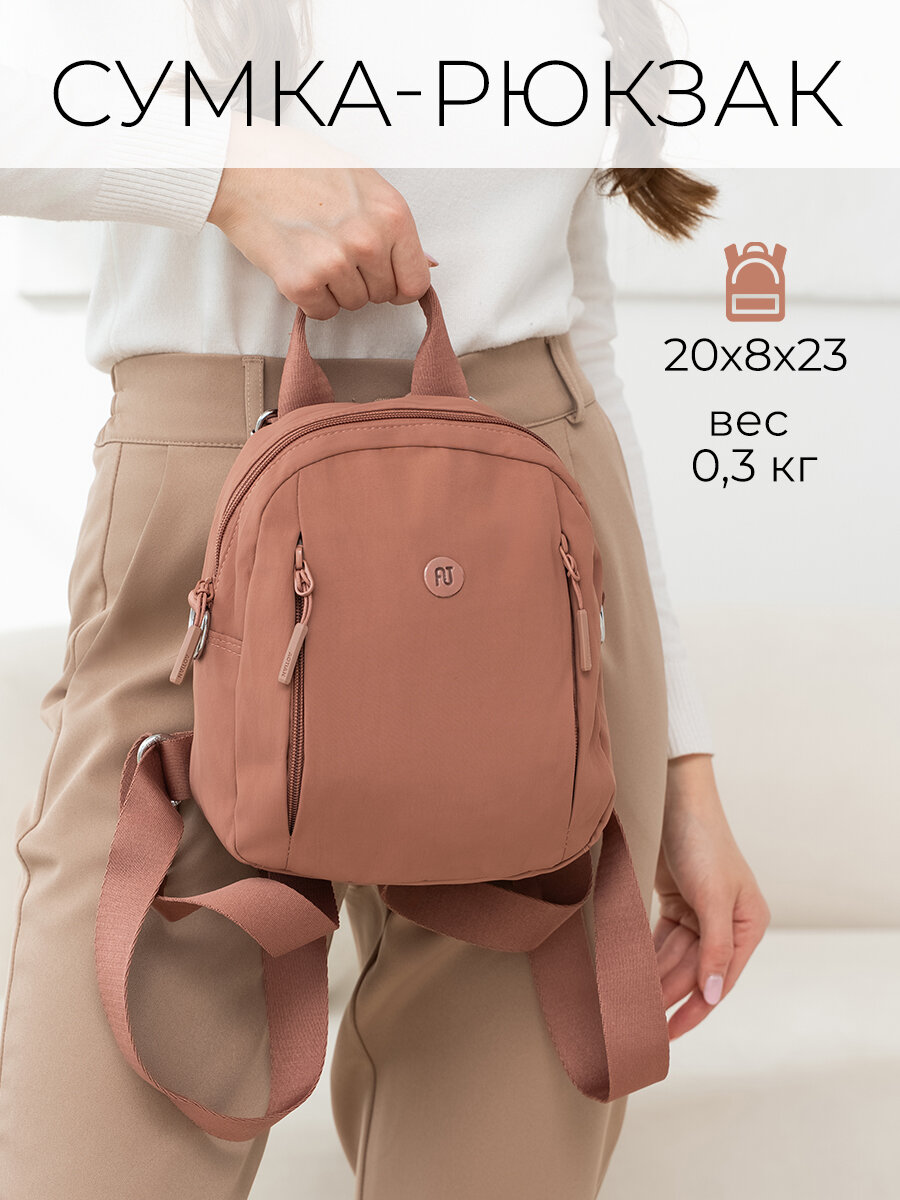 Рюкзак-сумка городской универсальный дорожный текстиль SB29-6 (3094) pink