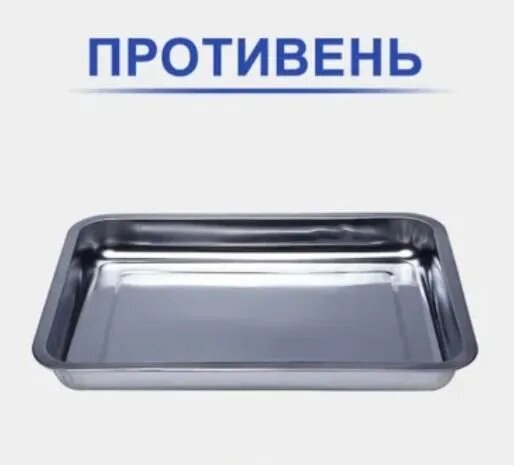 Поднос, 39.5 см х 29.50 см, 1 шт