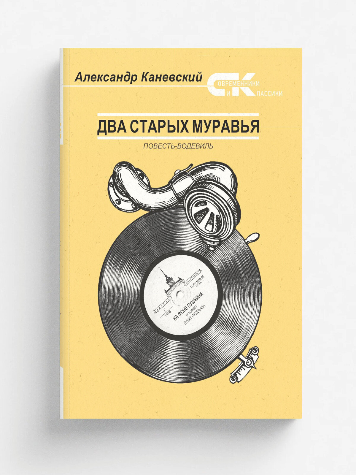 Два старых муравья