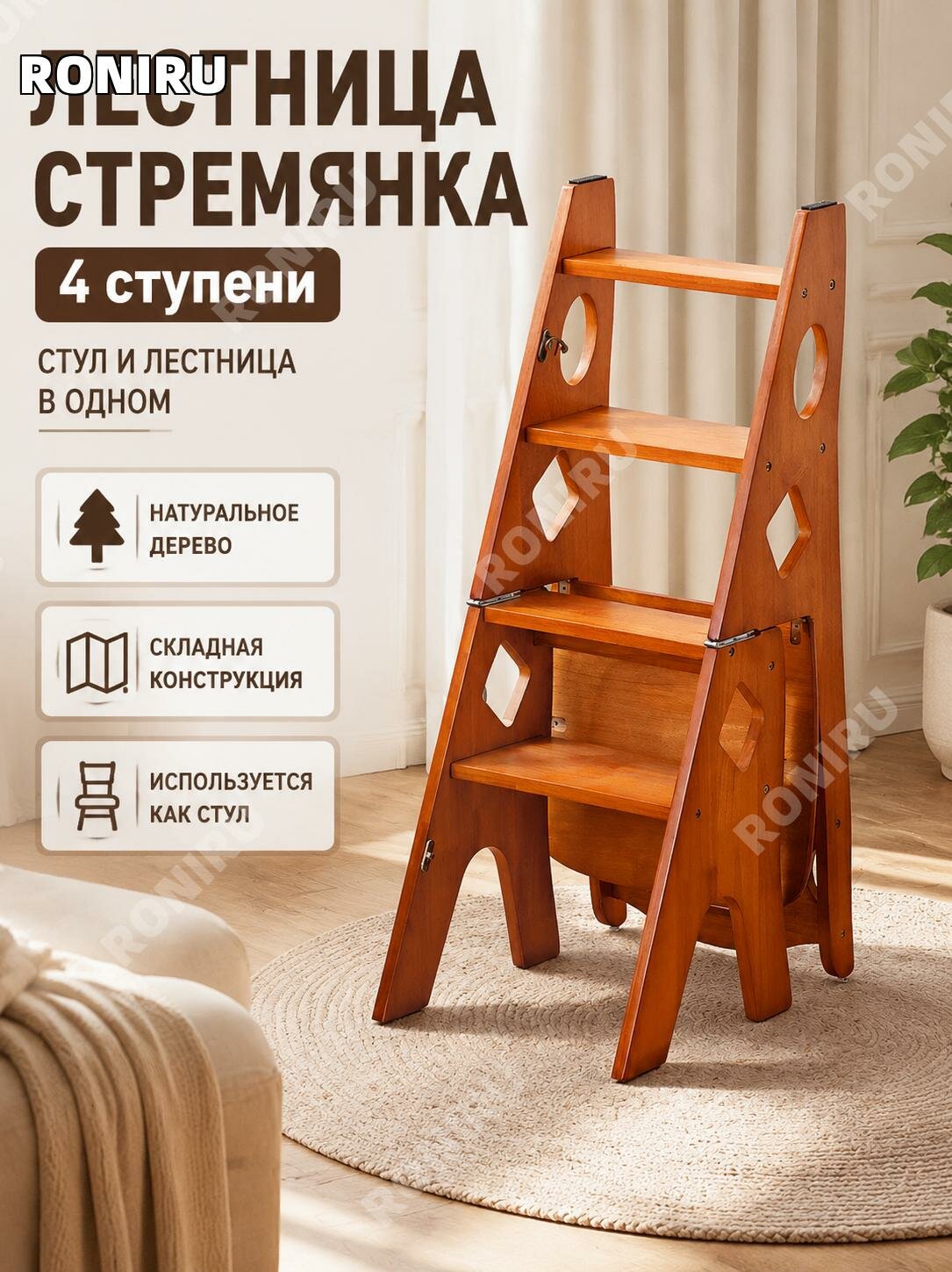 Складная деревянная лестница для дома, четырехступенчатая стремянка из сосны для помещений, табурет стул медового цвета