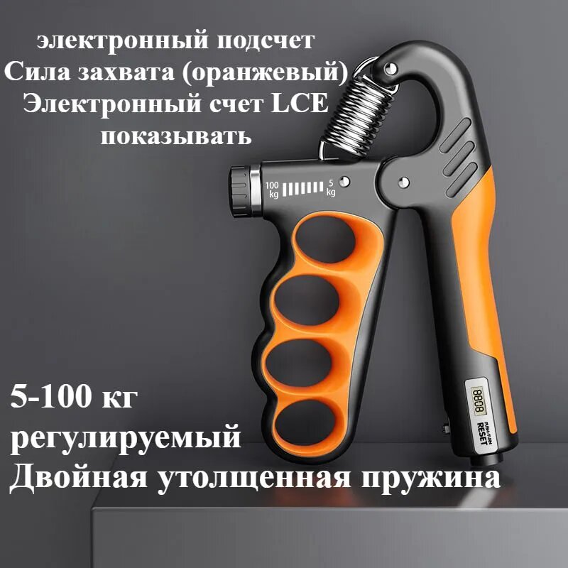 Эспандер , 100 кг