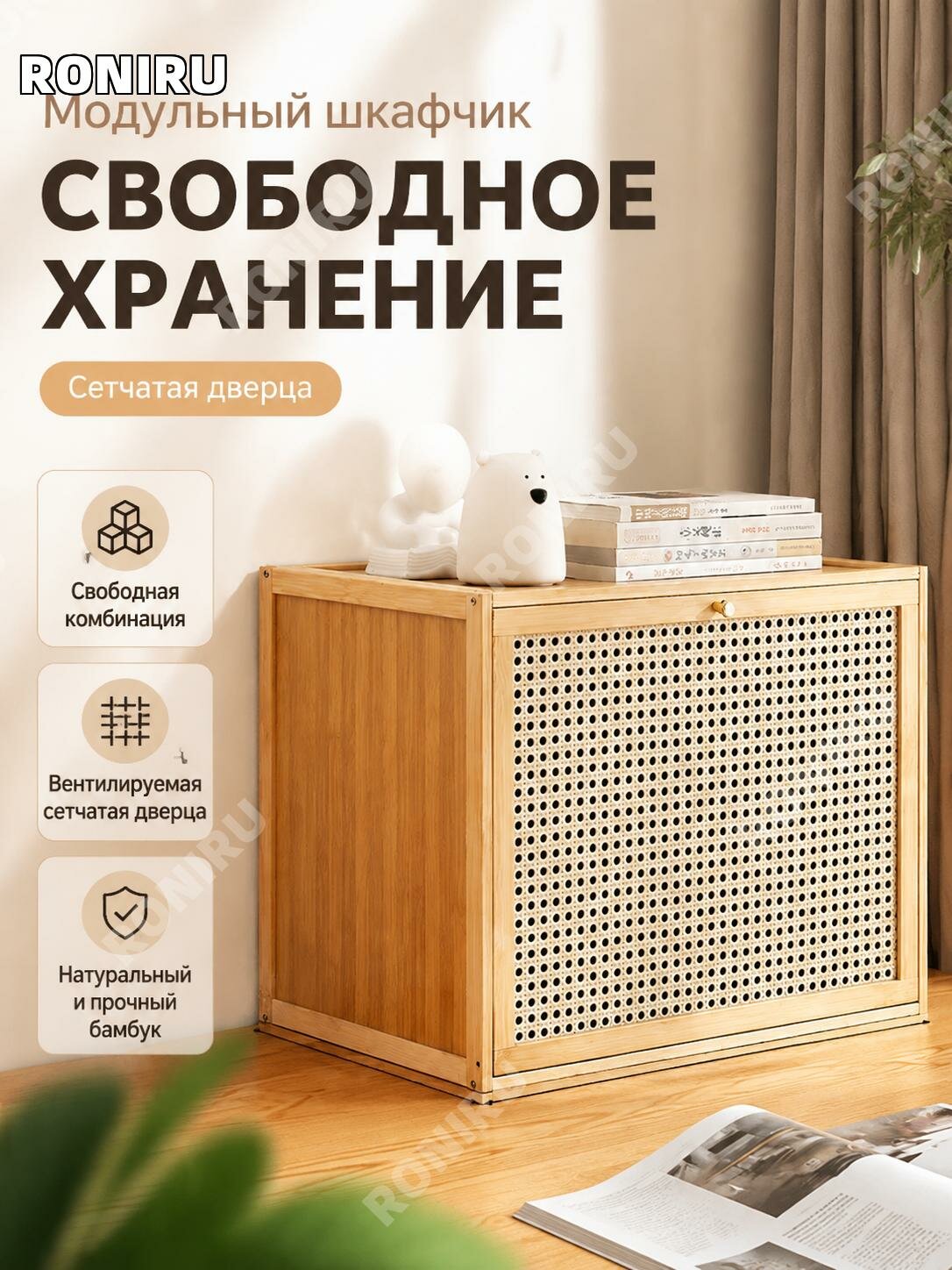 Шкаф для хранения из бамбука, штабелируемый модуль с сетчатой дверцей для спальни гостиной, большой одноярусный органайзер