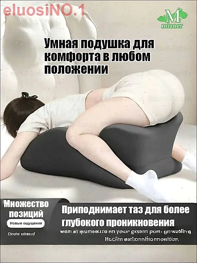 Подушка для любви — фото 1