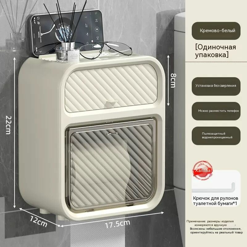 Салфетница 1 шт. — фото 1