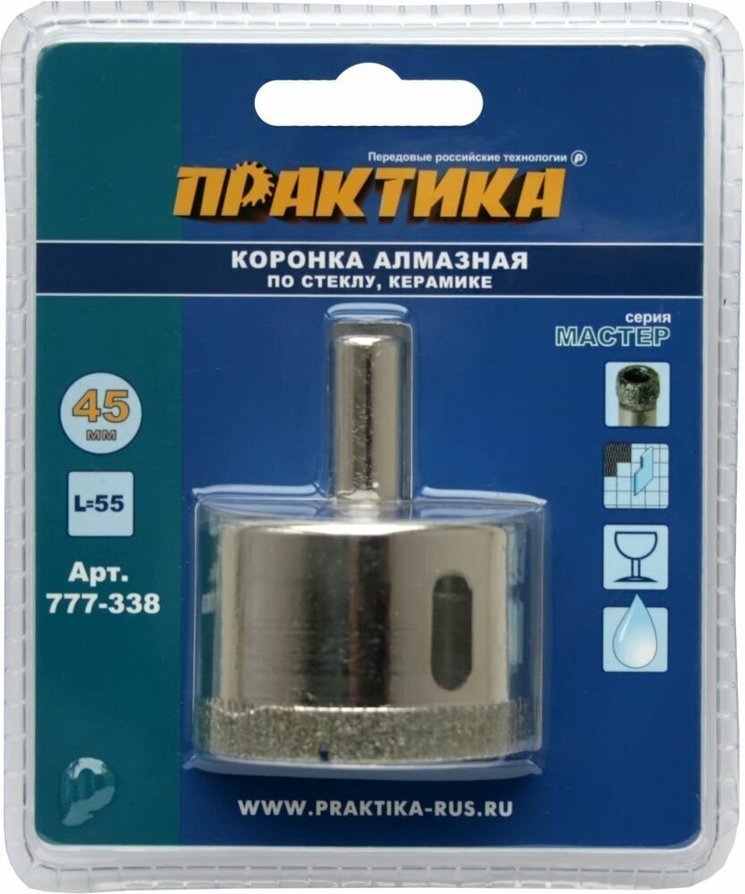 Коронка алмазная ПРАКТИКА "Мастер" по стеклу и керамике 45 мм (1шт) блистер (777-338)