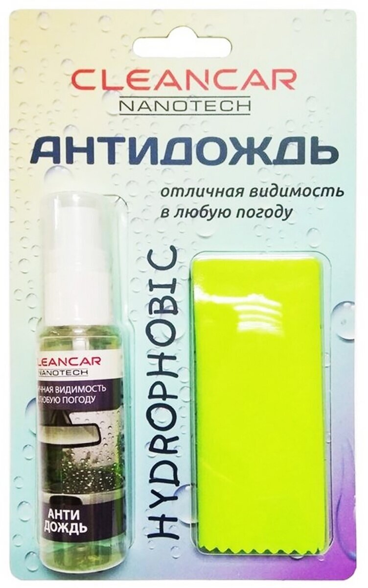 Антидождь CleanCar, для автостекол, спрей, негорючий, бесцветный