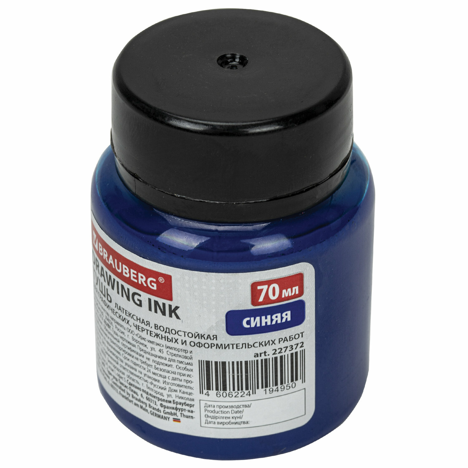 Упаковка 20 шт. Тушь чертежная BRAUBERG, 70 мл, синяя, водостойкая, латексная (черчение, графика, оформление), 227372