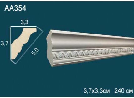 Карниз Потолочный Perfect AA354F Гибкий Д240xШ3.3xВ3.7 см /Перфект.