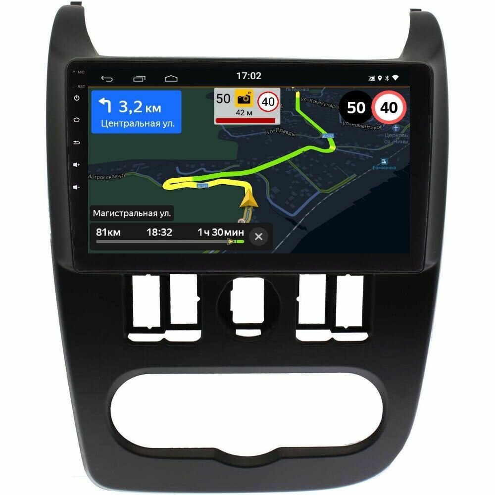 Магнитола CRS-300 Лада Ларгус 1 Lada Largus - Android 13 - DSP 36 полос