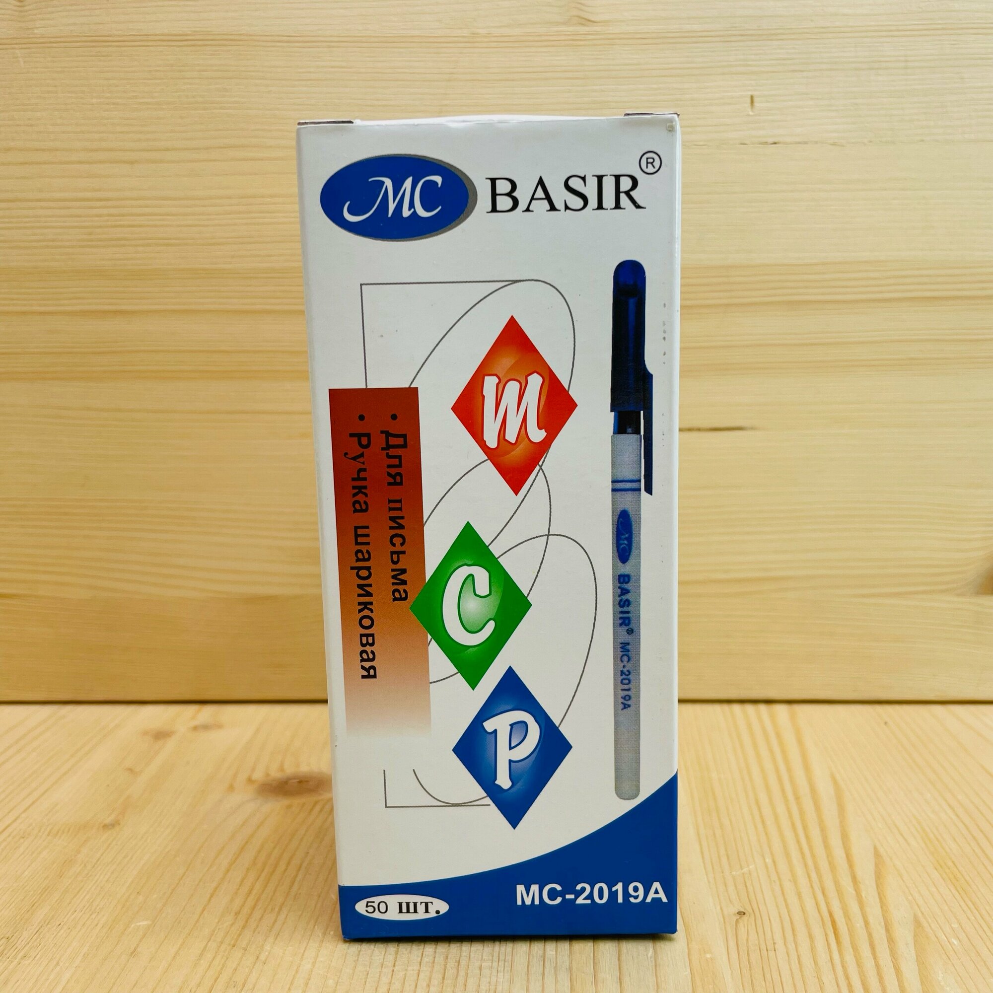 Ручка для письма Basir, шариковая, синие чернила, 50 штук, круглая форма